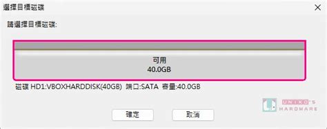 教你如何用 Diskgenius 转移系统 磁盘对拷 掘金咖