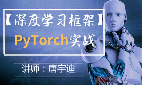 计算机视觉 Opencv项目实战python版【共102课时】计算机视觉课程 51cto学堂