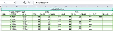 Go Excelize的简单实用 南风丶轻语 博客园
