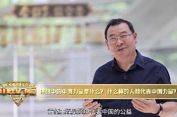 现代公益的发展应该摒弃烧钱的方式而转用投资来处理环境食品安全乡村振兴等问题 凤凰网视频 凤凰网