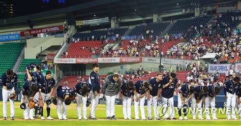 잠실 더비 승리한 두산