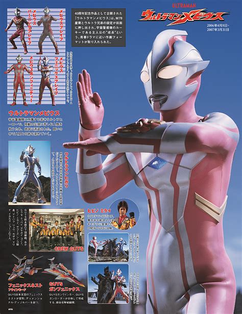 講談社より「ウルトラ特撮perfect Mook Vol0」が本日718木発売！ 2020年から順次発売となる全40巻のプレ創刊号
