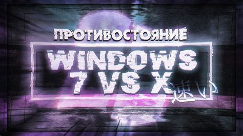 Что Лучше Windows 10 или 7 Игровое Тестирование Windows 7 Vs 10 Youtube