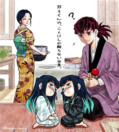 時透無一郎 8月8日は時透無一郎の誕生日 時透無一郎生誕祭2020 時透兄弟生誕祭2無累ひろ乃の漫画