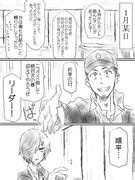 逆裁6ネタ pixiv年鑑 β