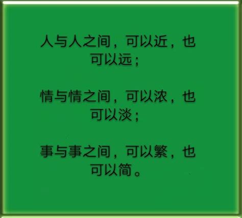 简短的6段话，看透人生，（句句在理） 每日头条