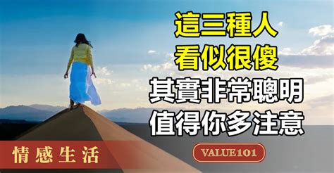 Thevalue