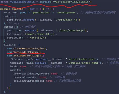 Webpack搭建vue脚手架（一） 简书