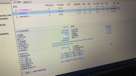 升级mbr引导到gpt的uefi引导 老q