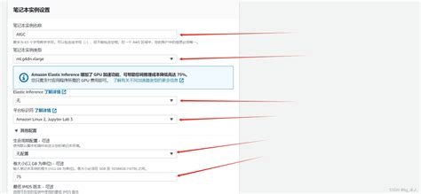 亚马逊云ai应用科技创新下的amazon Sagemaker使用教程亚马逊云 Ai怎么使用 Csdn博客