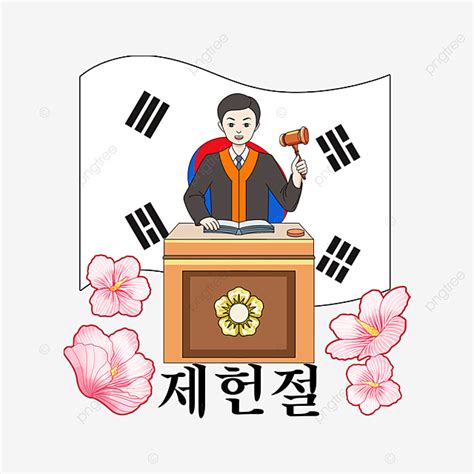남성 일러스트 판사 한국 만화 한국 헌법의 날 Png 일러스트 및 Psd 이미지 무료 다운로드 Pngtree