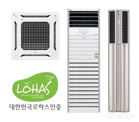 냉난방공조 신재생 녹색건축 전문저널칸