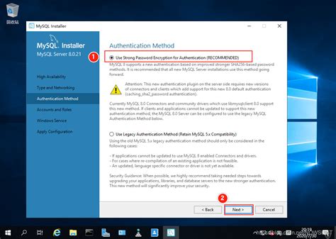 【windows Server 2019】mysql数据库的安装与配置——mysql的安装和远程连接远程连接服务器数据库主机也要安装