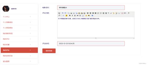 基于大数据技术的个性化电影推荐系统基于大数据技术的电影推荐系统 Csdn博客