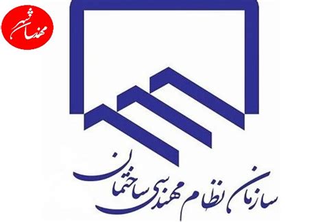 استعلام نحوه ارتقاء پایه پروانه اشتغال به کار مهندسی صلاحیت اجرا برای رشته‌های تأسیسات مکانیکی و