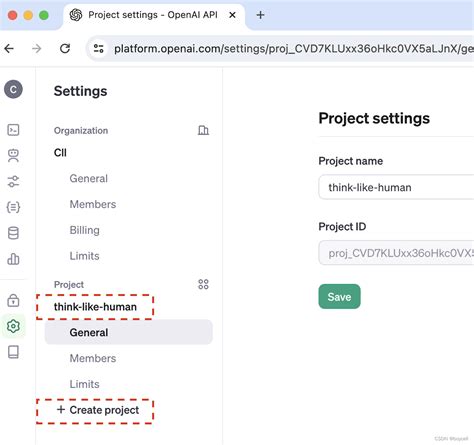 Openapi 开发准备openapi注册 Csdn Csdn博客
