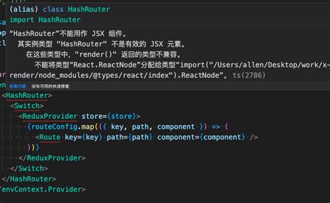 本地 link form render 报错 Issue alibaba x render GitHub