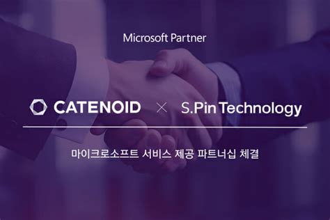 [zd Sw 투데이] 카테노이드 에쓰핀테크놀로지와 Ms 서비스 제공 파트너십 체결 外 Zdnet Korea