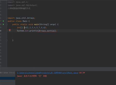 拷贝 Arrays类 排序 查找 填充 官方百战程序员 IT在线教育培训机构 体系课程在线学习平台