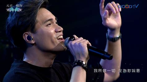 天堂敬拜~和撒那（單曲） Youtube