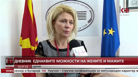 ЕДНАКВИТЕ МОЖНОСТИ НА ЖЕНИТЕ И МАЖИТЕ Youtube