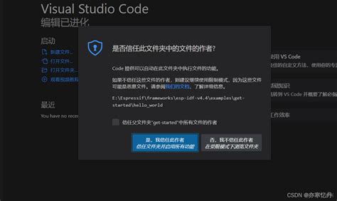 Vscode Esp Idf Settings添加python路径 Vscode搭建esp32环境mob64ca1419e0cc的技术博客