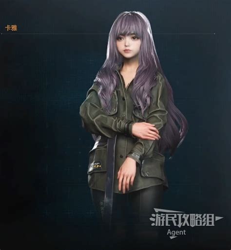剑星丨人物图鉴丨卡雅介绍18183新游戏
