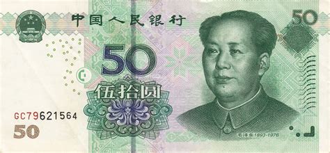 50 Cny Vnd 50 Tệ Bằng Bao Nhiêu Tiền Việt 50 Tệ Rmb To Vnd