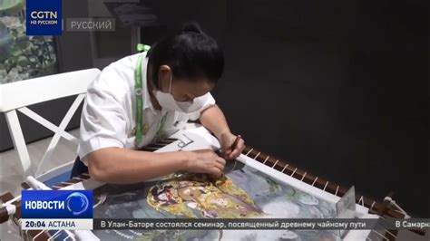 Супруга председателя КНР Си Цзиньпина Пэн Лиюань посетила Национальный