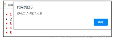 Jq On 给元素绑定一个或多个事件on Jq Csdn博客