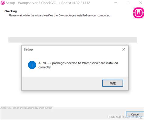 wamp和phpstorm安装（win10） wampserver和phpstorm csdn博客