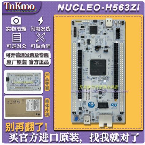 Ready Stock เพียงมาถึง Nucleo H563zi Stm32 Nucleo 144 Development Board