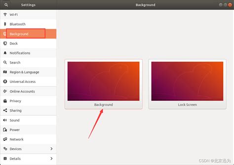 摘自【北京迅为】itop 3568开发板快速使用编译环境手册 第三章 Ubuntu基础操作及设置itx 3568 Ubuntu应用开发 Csdn博客