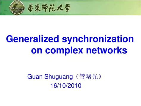 Ppt Generalized Synchronization On Complex Networks Powerpoint Presentation Id 4268042
