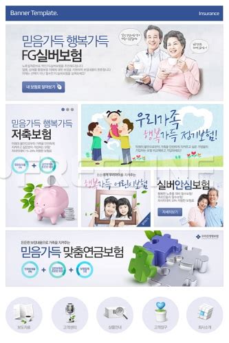 Bat003 보험 배너템플릿 유토이미지 상세페이지 베이직샵 템플릿 17724427