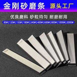 金刚砂磨片小长方形金刚石磨片电镀金刚砂磨刀打磨抛光片工厂直销 阿里巴巴