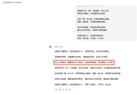 openai 真急了！（附 gpt o1 测评） gpt o1 preview csdn博客