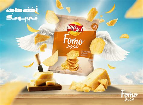 Chepsi Lays Forno Advertising Behance