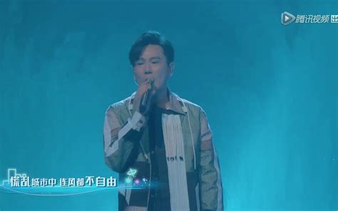张信哲 —— 太想爱你 超清 Live Bilibilib站无水印视频解析——yiuios易柚斯