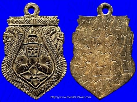 กะลาราหู ลูกศิษย์สาย หลวงพ่อน้อย วัดศรีษะทอง จ นครปฐม กอล์ฟ มน