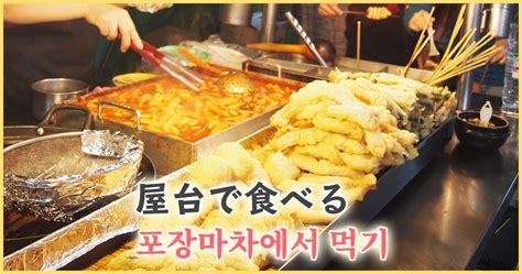 韓国語・ハングル 전 ジョン チョン の意味・活用・発音 韓国語勉強marisha