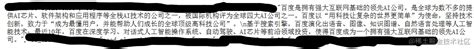 三种常见大模型的api申请方法和调用实战 大模型api csdn博客