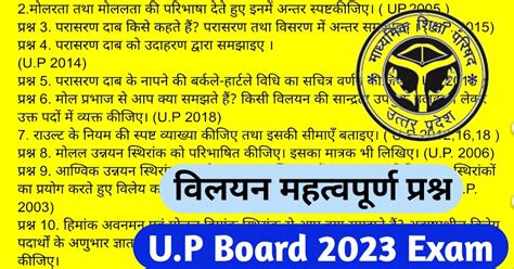 Solution Class 12 Most Important Questions For Board Exam Class 12