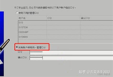 Oracle11g及plsql 14安装步骤教程 知乎 Oracle11g及plsql 14安装步骤教程 知乎