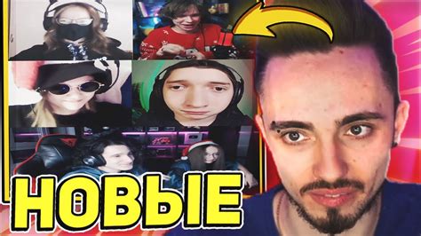 ЛИЦА НАРКОМАНОВ ПЕТРОВИЧЕЙ НА СТРИМЕ ЭДИСОН НОВОГОДНЯЯ НАРЕЗКА СО