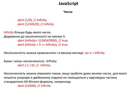 Javascript 3 Методи і властивості презентация онлайн