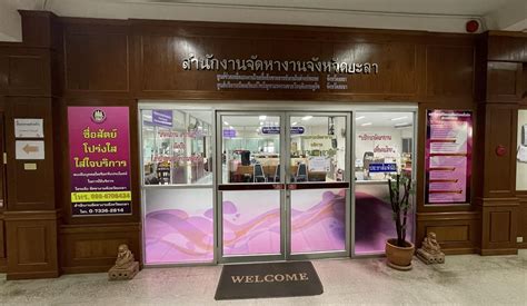 ข่าว ศอ บต 🚨พี่น้องชาวใต้ ต้องระวังฝนตกหนักมากอีกรอบ‼️ 👉กรมอุตุฯ ประกาศเตือน 5 6 พ ย นี้ ร่อง