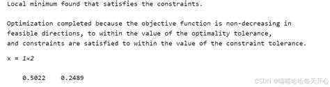 【非线性规划求解系列】matlab中fmincon函数：高效求解约束非线性多变量函数最小值fmincon函数用法 Csdn博客