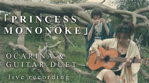 ｢princess Mononoke Theme もののけ姫｣ Ocarina And Guitar Duet Youtube