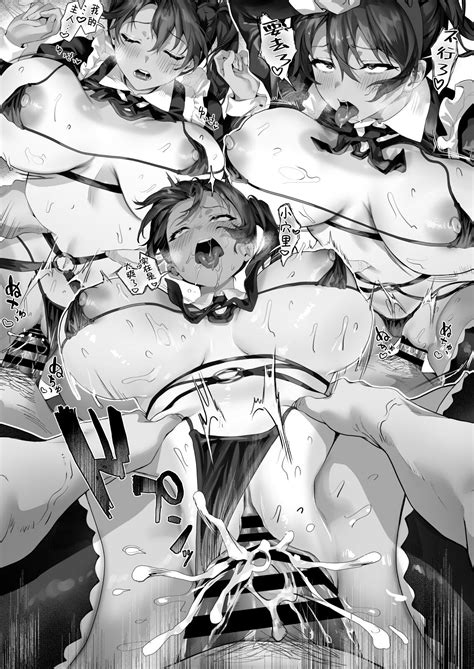 Hiyakeato No Musume To Fuufu Ni Natta Sono Yoru Gibo Mo Ukkari Haramasete Shimau Natsu 与身有晒痕的